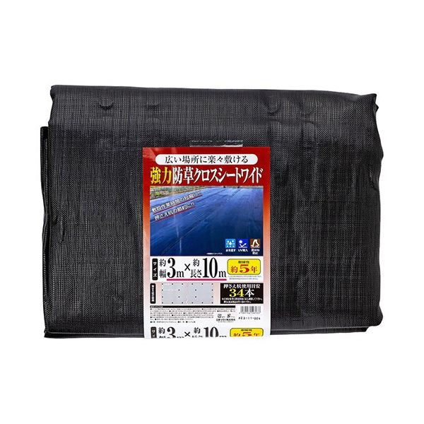 商品説明文【用途】●雑草の繁茂を抑制。【商品説明】●幅が広い防草シートだから広い敷地に楽々張れ、押え具の使用量を節約でき敷設作業の時間を大幅に短縮できます。●広い敷地に楽々張れる耐摩耗性に優れる耐候性約5年の丈夫な広幅防草クロスシートです。...