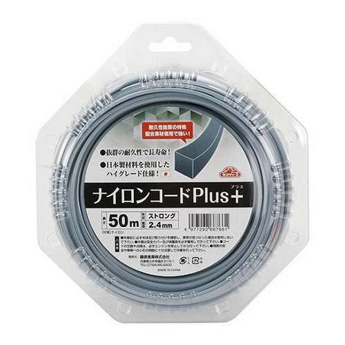 【用途】●草刈作業用。【商品説明】●日本製の材料を使用したハイグレード仕様ナイロンコードです。●耐久性抜群の特殊配合材料使用で強いナイロンコードです。●切れ味と耐久性を両立、硬めの草におすすめです。●小石の多いところ・フェンス、塀の際・雑草...