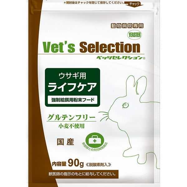 【商品説明】●術後、体力低下・衰弱個体等のウサギのために健康維持にβ-グルカンと初乳成分であるヌクレオチドを配合。健康を維持する事で免疫の維持に配慮。消化、胃腸の健康維持に配慮しおおばこ・たんぽぽ粉末を配合。●商品特長術後、体力低下・衰弱個...