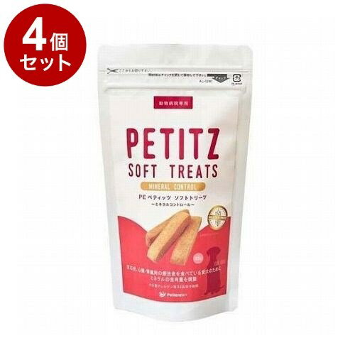 【商品説明】●尿石症、心臓・腎臓用の療法食を食べている犬のためにカルシウムやマグネシウムなどのミネラル含有量を療法食以下に調整されたおやつです。●商品特長[1]尿石症、心臓・腎臓用療法食を食べている犬にも安心して与える事ができるように、カル...