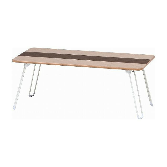 ツートンカラーのオシャレなローテーブルです。一人暮らしの方やワンルームに嬉しいコンパクトサイズです。折りたたみ式なので、使用時以外は省スペースに収納することができます。【本体サイズ】W800×D400×H315mm【重量】4.3kg【材質】...