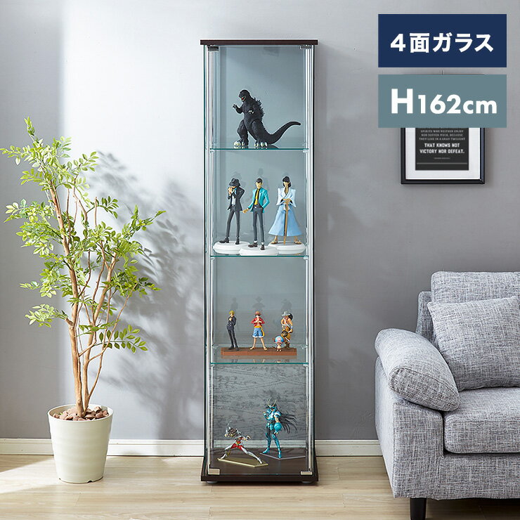 ■サイズ幅42.5×奥行36.5×高さ162cm■材質MDF/強化ガラス■原産国台湾■商品形態組み立て品■特徴大切なコレクションをより美しく見せてくれる強化ガラスケースです。4面ガラス製で360度どの角度からでもディスプレイしたコレクション...