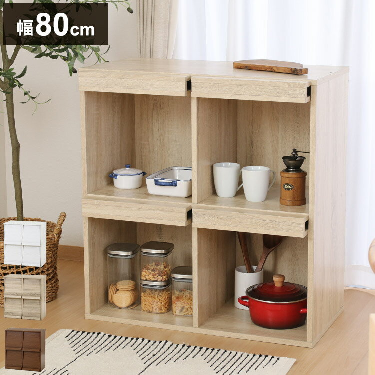 ■商品サイズ幅800×奥行400×高さ850mm【代引きについて】こちらの商品は、代引きでの出荷は受け付けておりません。【送料について】北海道、沖縄、離島は送料を頂きます。