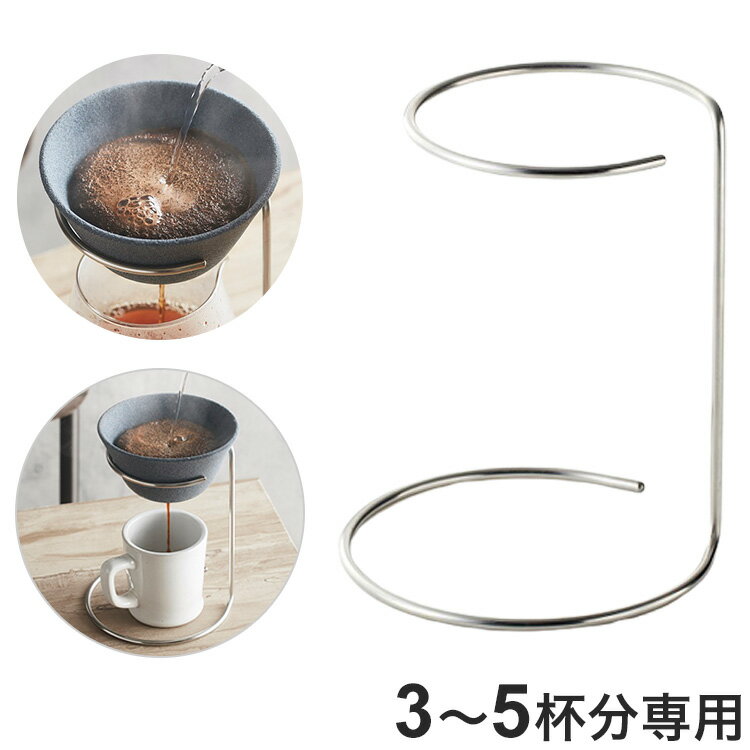 【商品説明】セラフルは400年以上の歴史をもつ長崎県の波佐見焼の伝統と、最先端の多孔質セラミック技術が融合して生まれたペーパーフィルター。ドリッパー不要の新しいコーヒーフィルター兼ドリッパーです。おうちで本格的なコーヒーが楽しめる、セラミッ...