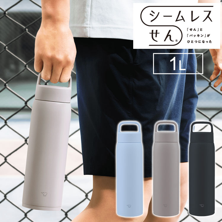【商品説明】学校やオフィスでのふだん使いはもちろん、アウトドア、スポーツなどのアクティブシーンで大活躍。シンプルなデザインと、サッと手に取れるハンドルつきで、あなたの毎日にぴったり寄り添います。POINT1.シームレスせんせんとパッキンがひ...