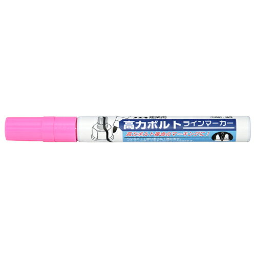 【用途】高力ボルト用ラインマーカー。【機能・特徴】高力ボルト（ハイテンションボルト）専用マーカー。特殊ペン先加工によりボルト角にジャストフィットします。確実なマーキングで作業効率がアップします。すばやく、きれいに、確実にラインが引けます。【...
