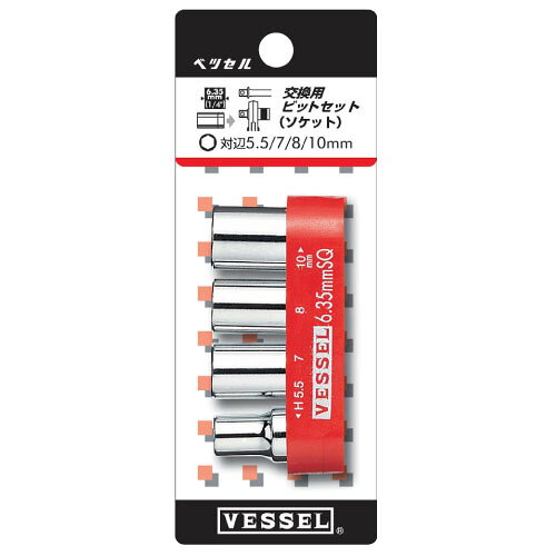 【用途】交換用ビット。【機能・特徴】作業工具交換用ビットセット（ソケット）。【仕様】●セット内容：ソケット（対辺5．5・7・8・10）　・ビットベルトホルダー。●ビット長さ：26mm。●パッケージサイズ：120×45×23。【送料について】...