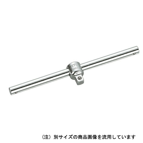 【用途】ソケットなどと組合せて、ボルトの締め緩めができるハンドル。【機能・特徴】作業個所により早回しから締緩作業まで素早い切り替えができます。ハンドルに溝を設けていますので、ヘッドが回転せずに使いやすくなっています。【仕様】●ハンドル径：Φ...