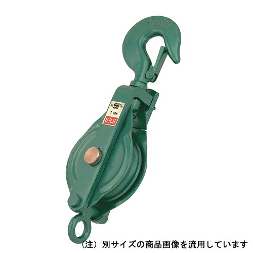 【用途】荷の揚げ降ろし。【機能・特徴】本体枠が開きますのでワイヤー等を途中から入れる事が出来ます。【仕様】●使用荷重：1000kg。●車径：100mm。●溝幅：14mm。【材質】●本体：スチール。【商品サイズ】奥行345×幅112×mm　重...