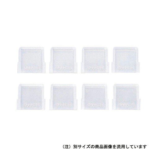 【用途】スーパーピッチ用仕切板。【機能・特徴】スーパーピッチ用仕切板。【材質】●PP。作業工具：工具箱：プラスチック製 リングスター：仕切板‐クリア：2300 ■商品コード：4963241004267■JANコード：496324100426...
