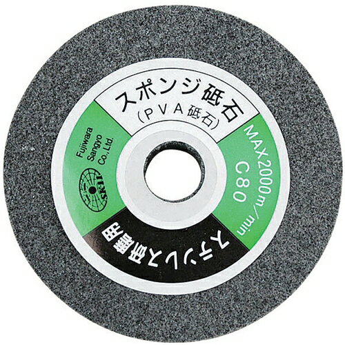 【用途】鉄・ステンレス・アルミ・銅・真鍮にご使用下さい。砥石などでの切削後の仕上げ加工に最適です。【機能・特徴】電気ドリル用、万能アーバー・ロングサイズアーバー用。深いキズをつけずにきれいな仕上がり面が得られます。目詰まりしにくく、切削熱に...