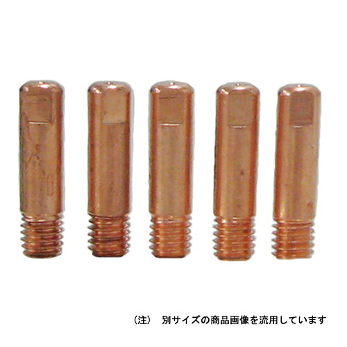 【用途】半自動溶接機トーチ先端チップ交換消耗品。【機能・特徴】極細軟鋼・ステンレス用チップ0.8Ф。【仕様】●適合機種：SAY80L2・120・150・160。電動工具：溶接：溶接用アクセサリー スズキット：極細チップ0．8Ф：P-608 ...
