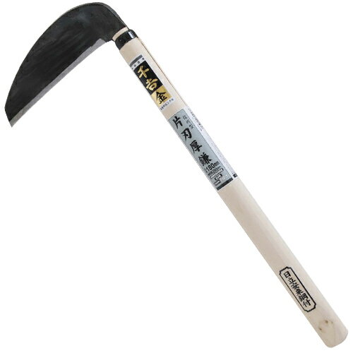 【用途】木鎌。【機能・特徴】除草作業用です。雑木・小枝用。鋼付刃で切れ味抜群。【仕様】●刃部：鋼付。●刃部：片刃。【材質】●刃部：刃物鋼。●柄部：木。【商品サイズ】奥行455×幅185×高さ30mm　重量300g【注意事項・その他】本来の用...