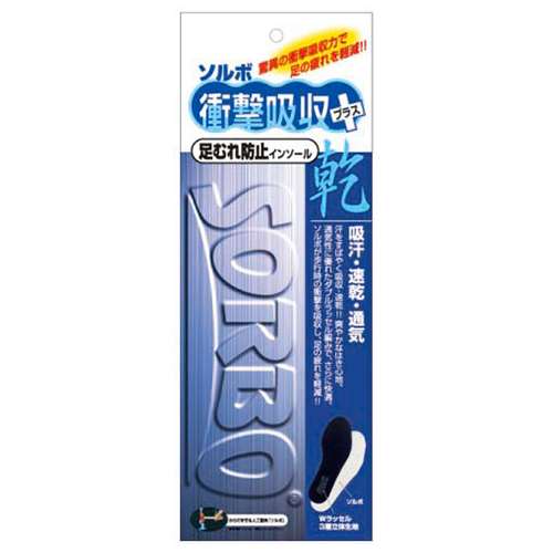 【商品詳細】【用途】吸汗・速乾・通気インソール。【機能・特徴】汗をすばやく吸収・速乾、通気性に優れ爽やかなはき心地です。表地がダブルラッセル編みで、さらに快適です。歩行時には、ソルボが衝撃を緩和し、足の疲れを軽減します。【仕様】●1ペア。●...