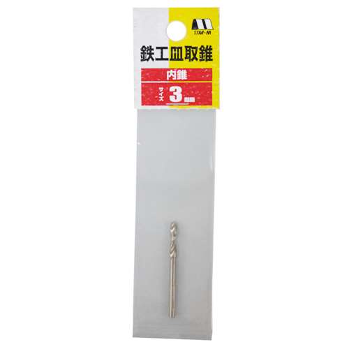 【商品詳細】【用途】鉄工皿取錐3×9用内錐。【機能・特徴】刃先部分にはクロスシンニング加工を施しているので、滑り難く位置決めがしやすいです。【仕様】●2.5mm丸軸。●ネジ丈：15mm。【材質】●ハイス鋼。【用途】鉄工皿取錐3×9用内錐。【...