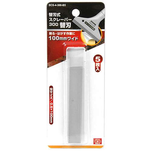【商品詳細】【用途】替刃式スクレーパー300(SCS-3-300)用替刃。【機能・特徴】替刃式スクレーパー300の替刃です。【仕様】●刃幅：100mm。●5枚入。【用途】替刃式スクレーパー300(SCS-3-300)用替刃。【機能・特徴】替...