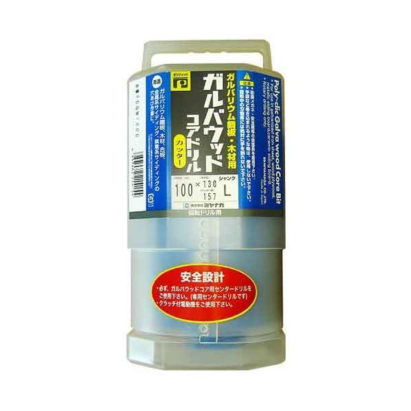【商品特長】【用途】ガルバリウム鋼板や木材用の穴あけ。【機能・特徴】ガルバリウム鋼板を使用した金属系サイディング、木材、窯業系サイディング、プラ排水マス穴等のあけ作業に使用できます。 独自のチップ形状により、金属への食いつきを向上しました。...