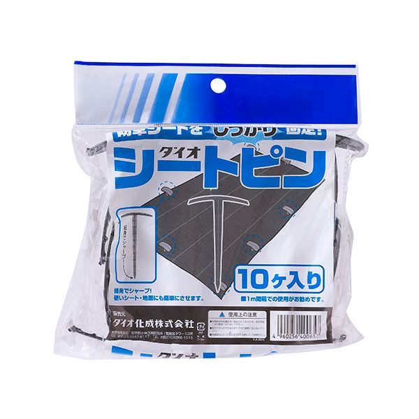【商品特長】【用途】防草シートの設置・固定。【機能・特徴】農業用マルチシート・不織布などのシート状の被覆材の固定にも適します。【仕様】●サイズ：22×18.5×7cm。●色：黒。●ピン部分：長さ約14cm。●入り数：10個。【材質】●POM...