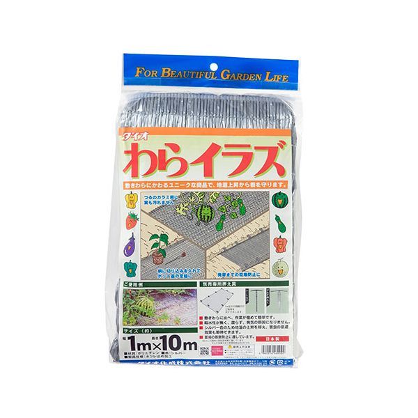 【商品特長】【用途】マルチング用資材。【機能・特徴】敷きわらに比べて軽量のため、作業が極めて簡単です。吸水性が無く腐らないので、病原菌の発生を抑えます。通路などのぬかるみを防止し、地面からの湿気を押えます。シルバー色のため、地温の上昇を抑え...