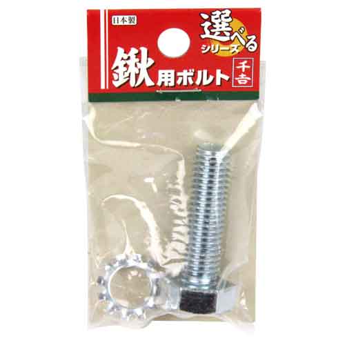 【商品詳細】【用途】替ボルト。【機能・特徴】替ボルト｢千吉選べる鍬シリーズ｣用です。【仕様】●千吉選べる鍬シリーズ用。【材質】●本体:鉄。【商品サイズ】幅15×高さ45×奥行15mm 重量48g【送料について】北海道、沖縄、離島は送料を頂きます。