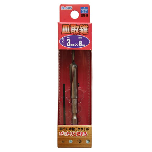 【用途】ビスの下穴3mm、皿取・埋め込み穴8mm穴あけ用ドリル。【機能・特徴】ビスの皿取・埋め込みの下穴あけが同時に行えます。皿を取るとビスの頭がキレイにおさまります。インパクトドライバ・電気ドリルでご使用ください。木材の穴あけに対応できま...