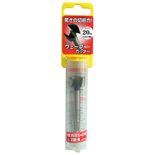 【用途】一般木材・竹20mm穴あけ用ドリル。【機能・特徴】木材はもちろん竹の穴あけにも適しています。貫通穴・斜め穴・止め穴・連続穴・半円・アール穴等の穴あけ加工が可能です。インパクトドライバ・電気ドリル・ボール盤でご使用いただけます。波型の...