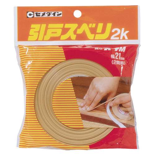【用途】敷居溝の摩擦低減。【機能・特徴】裏面の粘着剤と、構造的な力で、確実に固定します。【仕様】●サイズ：幅21mm×長さ7.4m(2間用)。【送料について】北海道、沖縄、離島は送料を頂きます。【ご注意！！】メーカー取寄せ商品の為、ご注文頂...