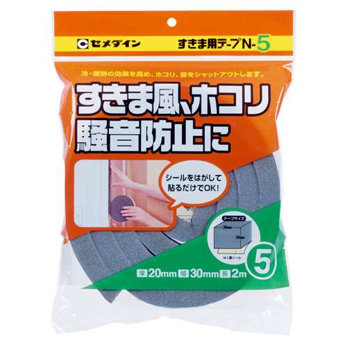 【用途】すきま風、ホコリ、騒音防止用テープ。【機能・特徴】冷・暖房の効果を高め、ホコリや音をシャットアウトします。きれいにはがせるタイプです。【仕様】●サイズ：幅30mm×長さ2m。●厚み：20mm。【送料について】北海道、沖縄、離島は送料...