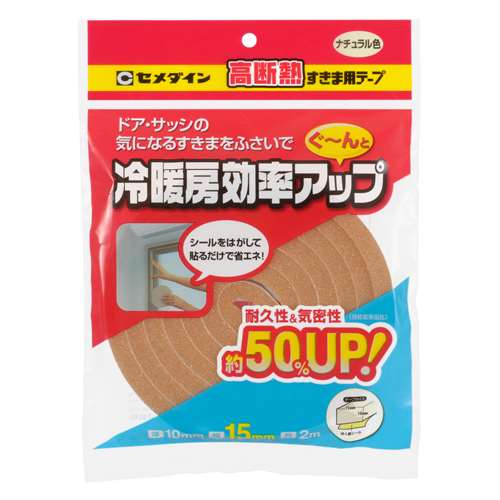 【用途】すきま風、ホコリ、騒音防止用テープ。【機能・特徴】特殊発泡体を使用しているすきまテープのため、気密性・耐久性とも同メーカー従来品より50パーセントアップしております。【仕様】●サイズ：幅15mm×長さ2m。●厚み：10mm。●色：ナ...