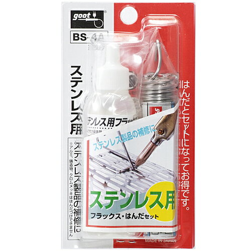 【用途】ステンレス用フラックス・はんだセット。【機能・特徴】ステンレス製品のはんだ付け用フラックスとはんだのセットです。【商品サイズ】奥行94×幅23×高さ23mm　重量85g【注意事項・その他】フラックス使用後水洗いが必要。