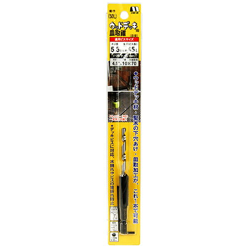 【用途】ビスの下穴(4.5mm)、皿取(10mm)用ドリル。【機能・特徴】下穴あけと皿取加工が同時に行えます。ハイス材で堅木にも対応できます。電気ドリル・インパクトドライバでご使用ください。【仕様】●6.35mm六角軸。●適用ビス長：5.5...