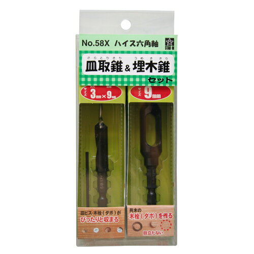 【用途】ビスの下穴(3mm)、皿取(9mm)、木栓作り(9mm)用ドリル。【機能・特徴】インパクトドライバ・電気ドリルでご使用ください。【仕様】●6.35mm六角軸。【材質】●軸：ハイス材。●刃：ハイス材。【商品サイズ】重量55g【注意事項...