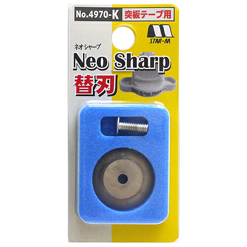 【用途】突板テープをカットする刃の替刃。【機能・特徴】円形刃で360度使用可能です。【仕様】●M4×12ネジ付。【材質】●合金工具鋼。【商品サイズ】幅25×高さ25×奥行3mm　重量6g【送料について】北海道、沖縄、離島は送料を頂きます。
