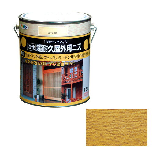 【用途】玄関ドア、外板、フェンス、ガーデン用品などの屋外木部(床を除く)への塗装。【機能・特徴】木部への浸透・密着に優れているので、塗膜の耐久性が抜群です。紫外線吸収剤の配合により、素材の変色を大幅に抑制します。木製ドアの塗り替えにも最適で...