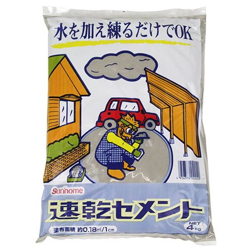 【用途】コンクリート、モルタル部の補修や、レンガ、ブロックの積み上げ時の接着。【機能・特徴】砂や砂利が不要です(ポルトランドセメントと骨材を理想的な割合で配合しておりますので、改めて砂や砂利をご用意いただく必要がりません)。2〜6時間(気温...