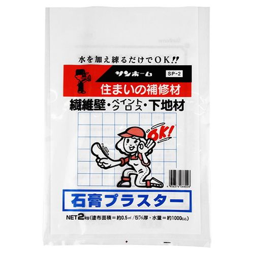 【用途】ペイント、クロス、繊維壁の下地作り等の補修材。【機能・特徴】優れた保水性と付着力がありコンクリート、モルタル、石膏ボード、ALC板、ブロック等に約5m/m程度の薄塗りが出来ます。軽量骨材を使用しておりますので従来のものより約40%軽...