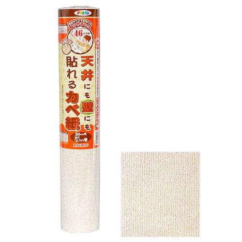 【用途】インテリア用カベ紙。【機能・特徴】天井面や狭い所に、より作業がしやすいサイズで、最も手軽な貼り方のつきつけ貼りができます。つきつけ貼りは、カベ紙の重ね切りが不要で作業が大幅に軽減できます。カベ紙の内部に寸法安定性の良い特殊不織布を使...