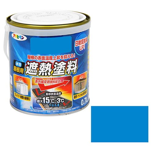 【用途】各種屋根・サイディング等への塗装。【機能・特徴】高い遮熱効果により塗膜の熱による劣化を防ぎます。シリコンアクリル樹脂、HALS(紫外線劣化防止剤)配合により、耐候性が優れています。酸性雨・酸性雪や排気ガスに対して優れた保護効果を発揮...