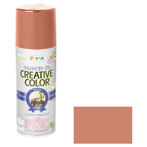 【用途】鉄、木、紙、発泡スチロール、プラスチック(一部を除く)、ガラス、コンクリート等への塗装。【機能・特徴】発泡スチロールや油性塗料の上に塗っても、下地をとかしません。テコ式ノズルボタンの使用により、タッチが軽く指が疲れません。有害なフロ...