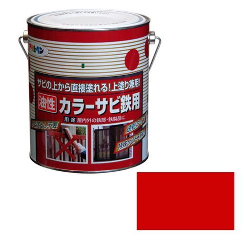 【用途】屋内外の鉄部・鉄製品の上塗り兼用サビ止め。【機能・特徴】特殊防錆剤の配合により、サビを落とさずにサビの上から直接塗れます。サビ止めと上塗りが同時にできる、速乾性の一回塗り塗料なので、塗装時間を大幅に短縮します。シリコンアクリル樹脂が...
