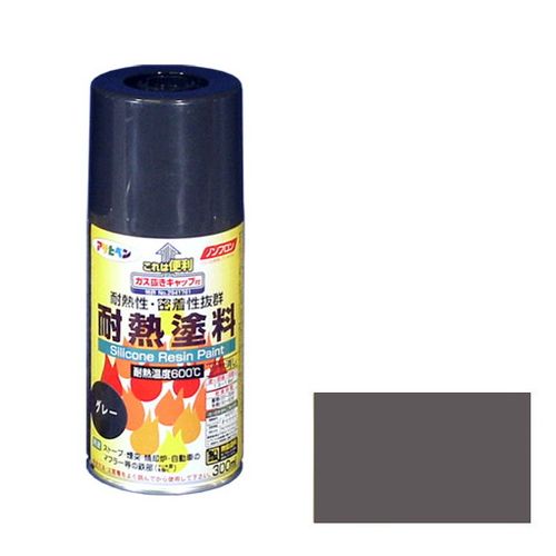 【用途】ストーブ・煙突・焼却炉・自動車のマフラー等の鉄部(メッキ面を除く)への塗装。【機能・特徴】耐熱性にすぐれ、最高600度に耐えます。変色が少なく密着性にすぐれ、乾きが速いので、塗装後約1時間で使用することができます。使用後、安心して捨...