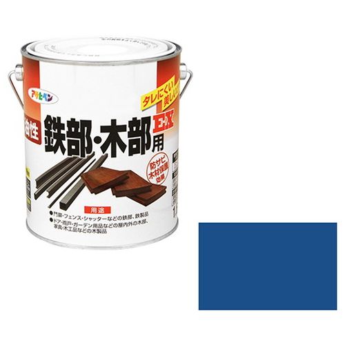 【用途】屋内外の鉄製品・木製品への塗装。【機能・特徴】サビドメを配合していますので、サビの発生を防ぎます。日光や雨に強く、美しいツヤのある合成樹脂調合ペイントです。鉛・クロム化合物は使用していません。【仕様】●容量：1.6L。●色：青。●標...