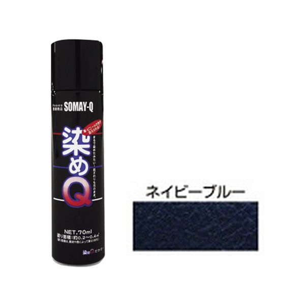 【商品特長】【用途】本革・ビニールレザー・合成皮革・プラスチック・木材等への塗装。【機能・特徴】独自のナノテク・密着技術で、素材の奥まで粒子が浸透し、引っ張っても、ねじっても、割れたり剥がれたりしません。素材の質感も変えず、まるで染めたよう...
