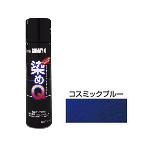 【商品特長】【用途】本革・ビニールレザー・合成皮革・プラスチック・木材等への塗装。【機能・特徴】独自のナノテク・密着技術で、素材の奥まで粒子が浸透し、引っ張っても、ねじっても、割れたり剥がれたりしません。素材の質感も変えず、まるで染めたよう...