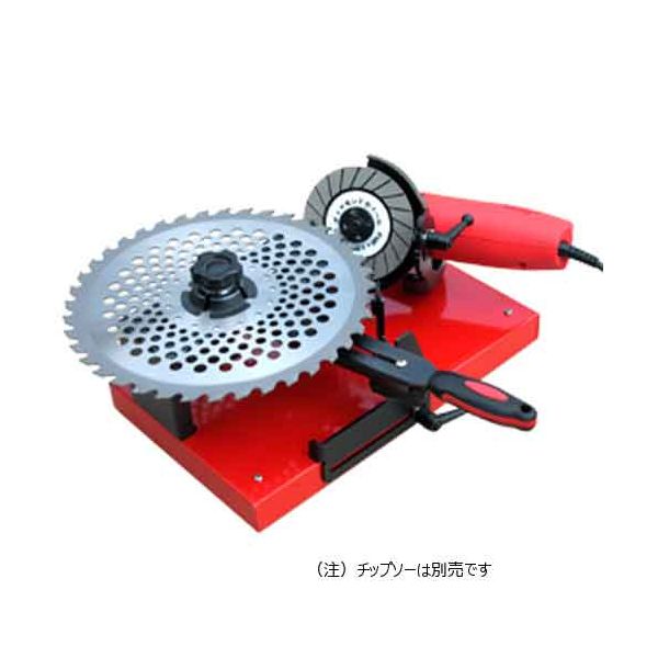 【商品特長】【用途】チップソー研磨機。【機能・特徴】100〜305mm(内径20・25.4mm)までのチップソーが簡単に早砥ぎ、新品再生出来ます。角度付け(0〜30度)刃砥ぎが出来ます。【仕様】●ベース台サイズ：330×220×30mm。●...