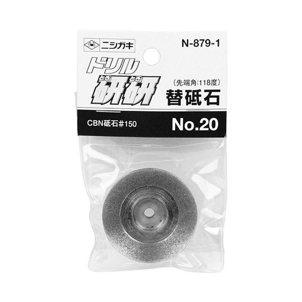 【商品特長】【用途】ニシガキN−879用替刃。【機能・特徴】ニシガキドリル研研N−879専用替刃です。砥石1個で約200回研磨できます。低価格で高品質です。【仕様】●粒度：150番。【商品サイズ】幅45×高さ45×奥行20mm　重量50g■...