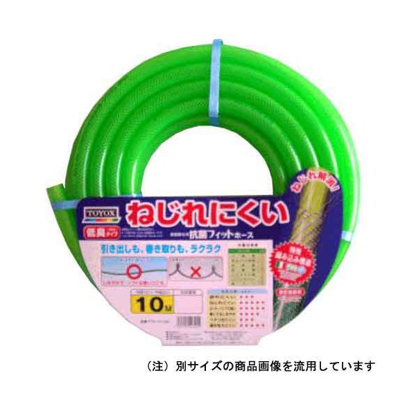 【商品特長】【用途】一般家庭屋外散水用。【機能・特徴】ねじれにくいホースでホースの取り扱いがラクラクです。細菌の増殖を抑える抗菌仕様で、清潔な使用感です。ホースの臭いが少ない低臭タイプです。手元止水ノズルが使用可能な耐圧仕様です。冬でも硬く...