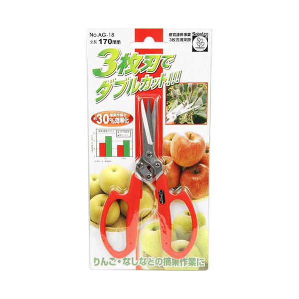 【商品特長】【用途】リンゴの摘果作業。【機能・特徴】一度の切断動作で3枚刃が開閉しダブルでカットします。指がおける3点支持で細かい作業も楽々行えます。【仕様】●全長：170mm。【材質】●刃部：刃物鋼。●ハンドル部：TPR樹脂。【商品サイズ...