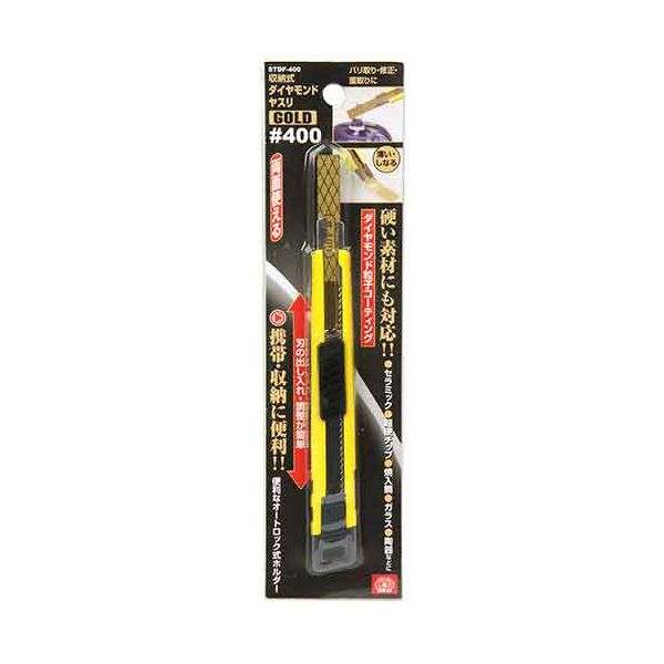 【商品特長】【用途】焼入鋼・セラミック・超硬チップ・ガラス・陶器・などの研磨ならびに修正。【機能・特徴】収納・携帯に便利なスライド式ホルダーを採用しているので刃の出し入れ・調整が簡単です。ホルダーのロック ボタンをスライドさせ、ヤスリ部分を...