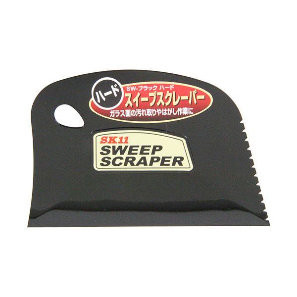 【商品特長】【用途】ガラス面の汚れ取りやはがし作業。【機能・特徴】多用途に使える樹脂製スクレーパーです。ホワイト、レッド、ブルー、ブラックの4色で色ごとに材質が異なります。SW-ブラック ハード【仕様】●色：ブラック。●耐熱：120度。●日...